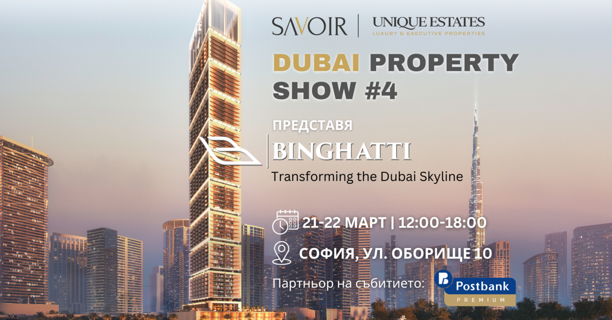 Dubai Property Show 4 presents the leading investor Binghatti for the ...