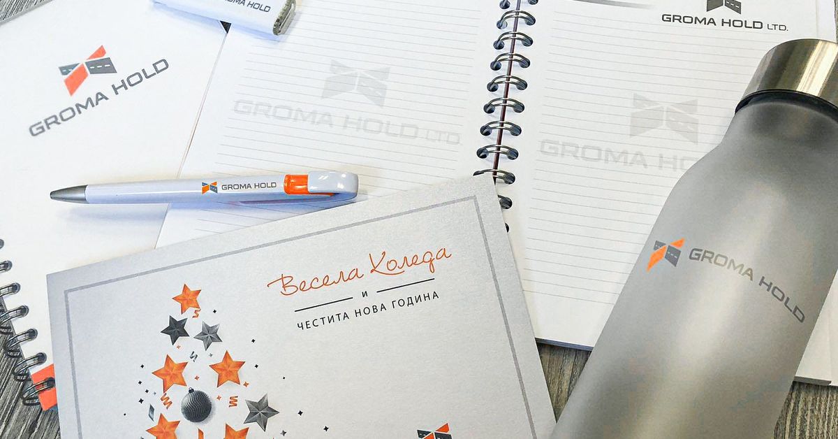 Коледна кампания за изработка на корпоративни и луксозни подаръци - GLP ...