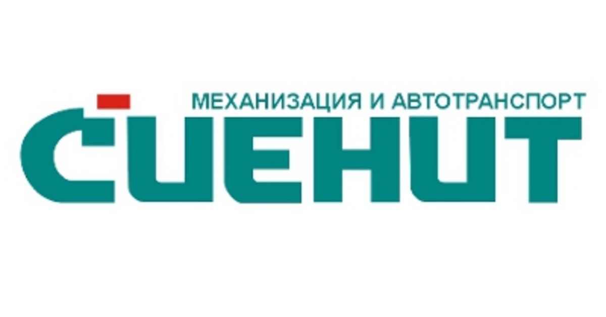 Sienit | CCI France Bulgarie