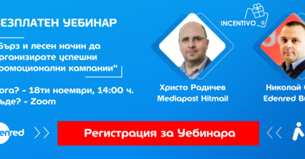 Edenred & Mediapost Hit Mail : « Un moyen rapide et facile d'organiser ...