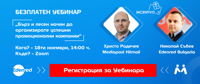 Edenred & Mediapost Hit Mail : « Un moyen rapide et facile d'organiser ...